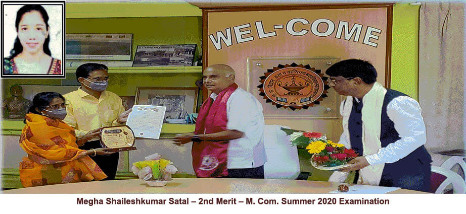 G.S.Science, Arts & Commerce College, Khamgaon